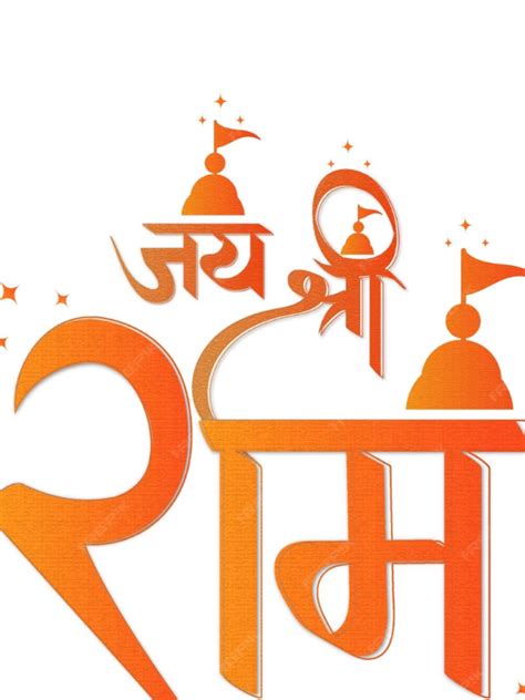 Vastu Tips घर में कहां लिखवाएं जय श्री राम सीधे बरसेगी हनुमान जी की