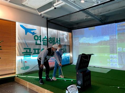 위례행복골프훈련소 주니어골프레슨 추천 네이버 블로그