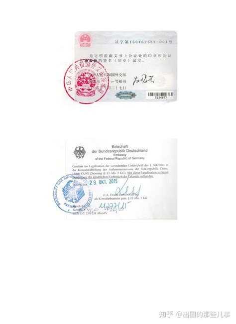 亲属关系公证与认证详解 知乎