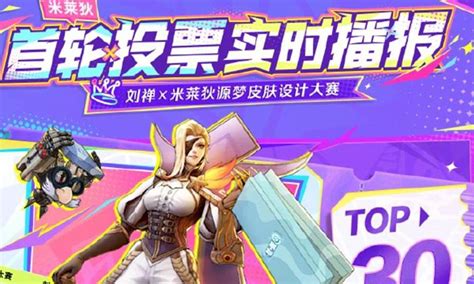 王者荣耀被禁赛怎么快速解除 禁赛时间规则 切游网