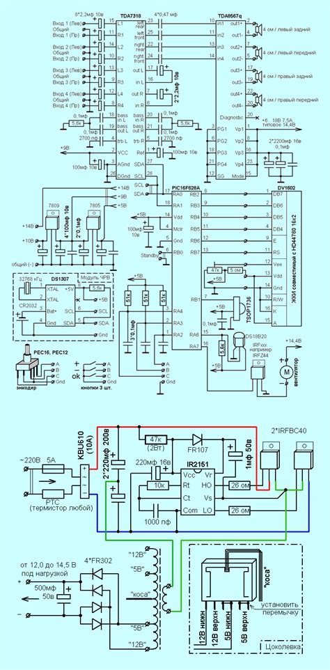 Tda7318 Surround Sound System Tda8567q Amplifier Pic16f628a Control Tda7318 Surround Sound System Tda8567q Amplifier Pic16f628a Control