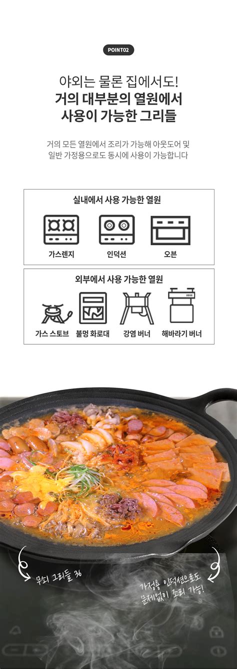 캠핑주방용품 캠핑 무쇠 그리들 36cm 가방증정 고기불판 그리들팬 인덕션 겸용 바베큐그릴 오늘의집 쇼핑