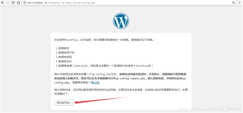 docker实战 分离部署lnmp环境搭建wordpress个人网站详细配置 docker wordpress nginx 分离 csdn博客