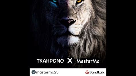 Ruthless Tkahpono X Mastermo Youtube