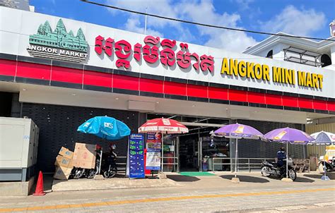 Angkor Mini Mart 7 Makara Street Supermarket In Siem Reap Area