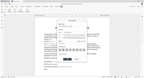 如何在 Onlyoffice 使用通义千问 Ai 模型，高效处理文档 Onlyoffice 博客