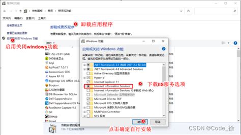 Aspnet Mvc使用iis服务器发布项目详细操作步骤图文讲解mvc 发布 Iis Csdn博客