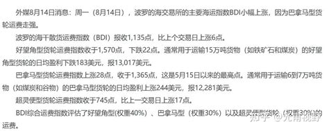 干旱了 租船市小小激动 知乎