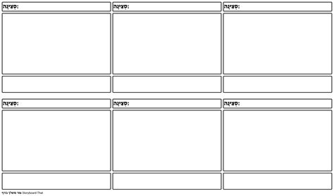 תבנית Storyboard סרטים בלנק Storyboard ידי He Examples