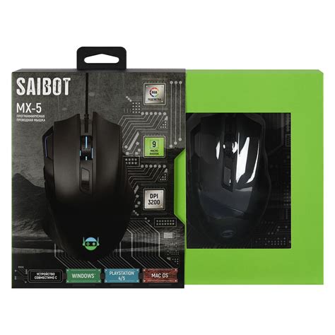 Игровые мышки: Игровая мышка TFN Saibot MX-5
