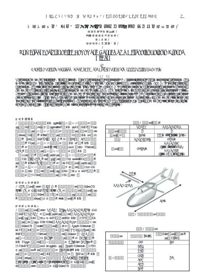 Numerical Analysis Of The Downwash Caused By A Helicopter Rotor In