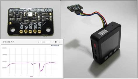 M5stack と Esp32 で、ガス・気圧・温度湿度センサ Bme680 を使ってみた Mgo Tec電子工作