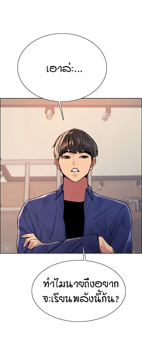 อ่าน Sex Stop Watch ตอนที่ 33 33 Th แปลไทย Niceoppai