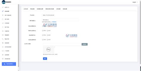 智能挪车v482 微信扫码挪车公众号应用源码 云创源码 智能挪车v482 微信扫码挪车公众号应用源码 云创源码