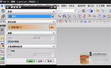 Ug Nx重用库该怎么使用 知乎