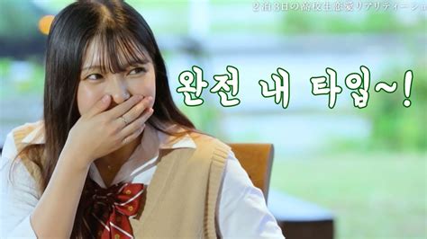 내 타입인 남자가 눈 앞에 있을때 별하늘편 1 4 Youtube