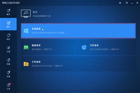 设置windows服务器定时备份的3种方法！