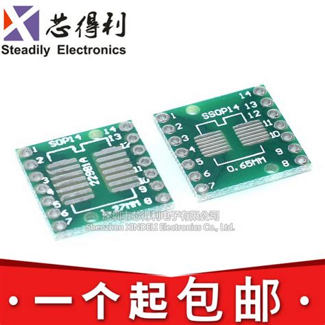 Sop14转接板 Ssop14 Tssop14贴片转直插 Dip 0 65 1 27mm转接板 虎窝淘