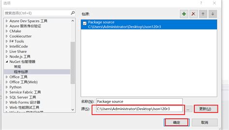 【net Core 学习笔记】netsdk1004 找不到资产文件严重性代码说明项目文件行禁止显示状态 错误netsdk1004找不到资产文件 C Csdn博客
