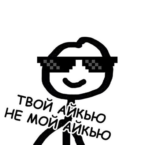 Набор стикеров для Telegram «Теребонька Memes Funny Faces Funny Memes Images Funny Spanish