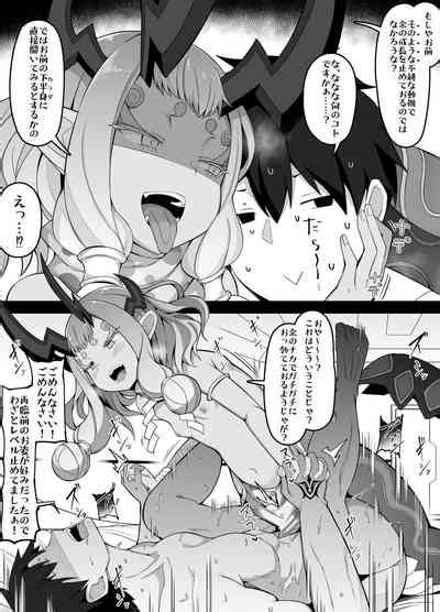 伊吹童子が霊基再臨させてもらえない真の理由…… Nhentai Hentai Doujinshi And Manga