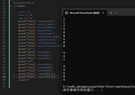 C语言数据类型、常量和变量c语言的数据类型 Csdn博客