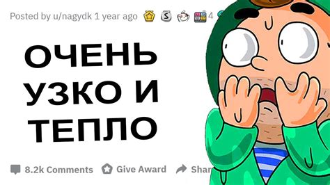 АПВОУТ ПАРНИ ЧТО ВЫ ЧУВСТВОВАЛИ ЛИШАЯ ДЕВУШКУ ДЕВСТВЕННОСТИ I РЕДДИТ Youtube
