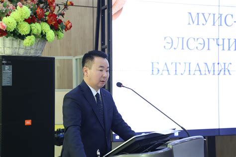 МУИС ийн шилдэг элсэгчдэд сургалтын төлбөрийн хөнгөлөлтийн батламж… Монгол Улсын Их Сургууль