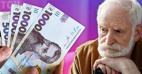 Сколько стажа нужно для выхода на пенсию в 2025 году как докупить необходимые годы — Эксклюзив ТСН