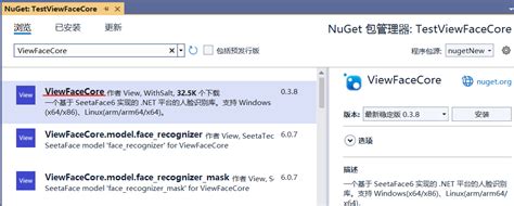 测试开源c人脸识别模块viewfacecore（1：人脸检测） Csdn博客