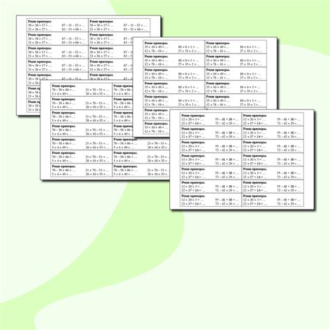 Карточки вклейки по математике 3 класс Примеры