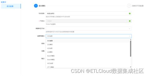 Etl数据转换工具:比较不同工具的功能、易用性和性能字段映射关系图 Csdn博客 Etl数据转换工具:比较不同工具的功能、易用性和性能字段映射关系图 Csdn博客