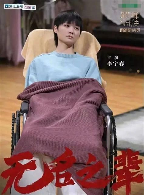 李宇春父亲回应女儿健康问题：目前身体状态很好手机新浪网