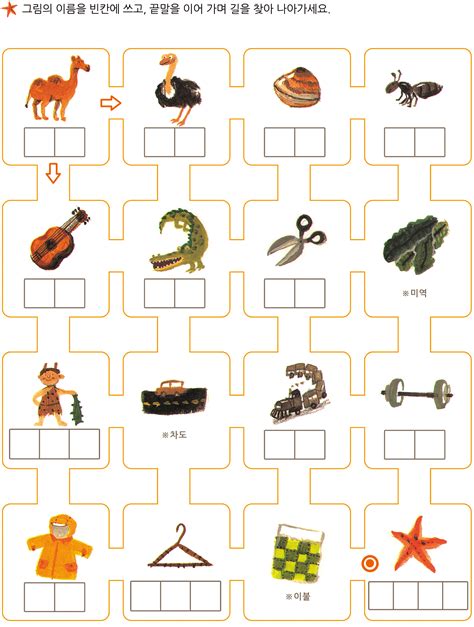 [애니스쿨] 엄마표 프린트 학습지 국내최대 학습지 보유