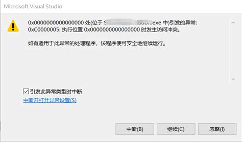 调用glcreateshader崩溃的问题及解决glcreateshader 崩溃 Csdn博客