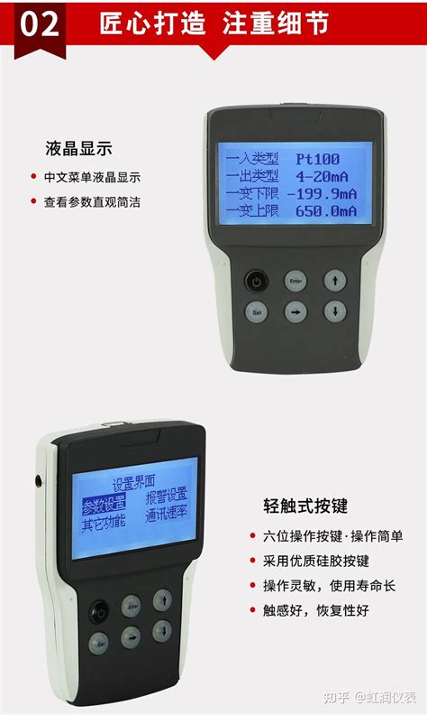 Nhr Pca手持式中文编程器 知乎