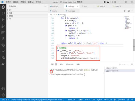 2025 04 23：形成目标字符串需要的最少字符串数Ⅱ。用go语言，给定一个字符串数组 Words 和一个目标字符串 Targ 腾讯云开发者社区 腾讯云