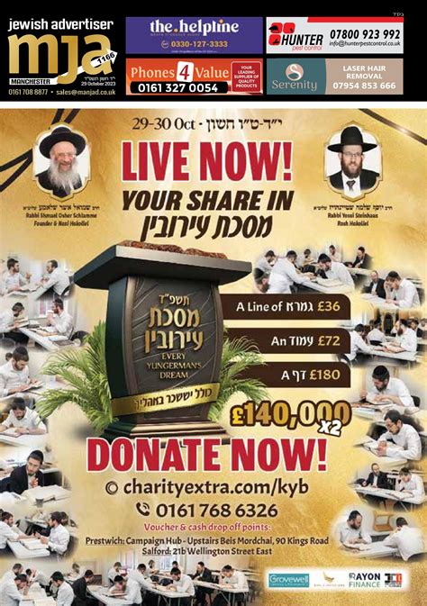 Issue 1166 By Manchester Jewish Advertiser Issuu