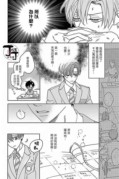 akumariage 4 page 9 nhentai hentai doujinshi and manga