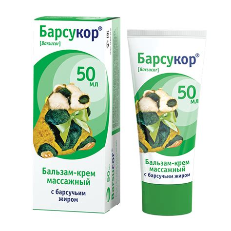 Бальзам Крем Барсукор для растирания после холода и для массажа