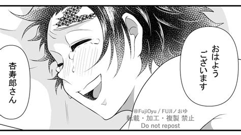 「大変お待たせしている最ii終ii話を明日更ii新します。 時間はまだ未定ですが仕上げて全文を支部公開にする予定です アプ」fujiノおゆ8 20 6号館bや16bの漫画