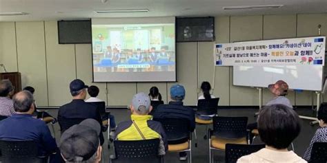 갈산1동 마을복지계획 추진단 ‘함께해요 카네이션데이 진행 부평위클리