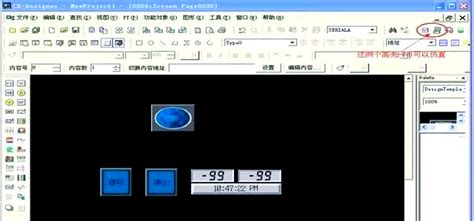 欧姆龙plc编程软件cx Programmer介绍及使用指南 欧姆龙plc编程软件cx Programmer介绍及使用指南