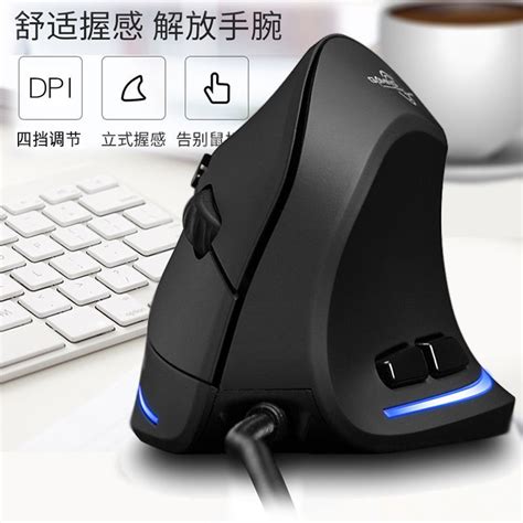 Large Wired Mouse Ergonomic Joystick Mouse Vertical Mouse Handheld Vertical Drawing Mouse Large