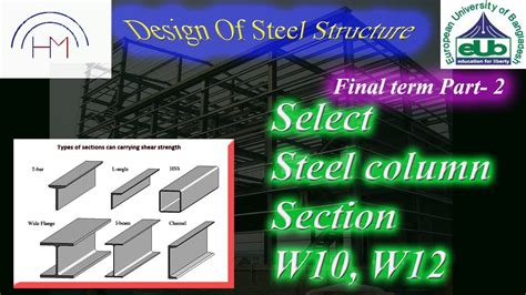Design W10 Section Or W12 Section Of Column Of Steel Structure [ Asd Lrfd Method ] Youtube