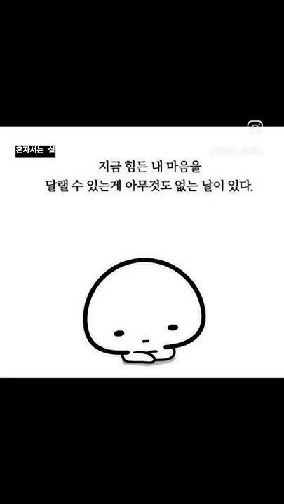 책추천 무뎌진다는것 책읽어주는여자 책읽기 온전히혼자이고싶은날 Youtube