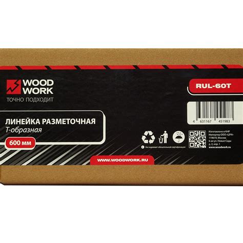 WOODWORK - Линейка разметочная WOODWORK 600 мм