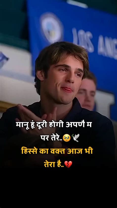 🔱 भोले का चेला 🔱 तेरे हिस्से का वक्त आज भी तेरा है 💔🥹🕊️ Hastag