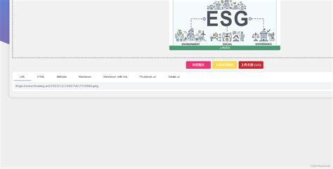 关于在markdown中插入图片markdown嵌入图片 并添加点击 Csdn博客 关于在markdown中插入图片markdown嵌入图片 并添加点击 Csdn博客