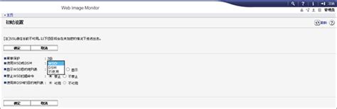 使用wsd将文档扫描到计算机应用程序中 用户指南 M C2001 M Gs3021c